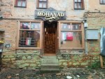 Mohanad Bal Kovanı (Bursa, Yıldırım, Cumalıkızık Mah., Cin Aralığı Sok., 11), bal ve arıcılık firmaları  Bursa'dan