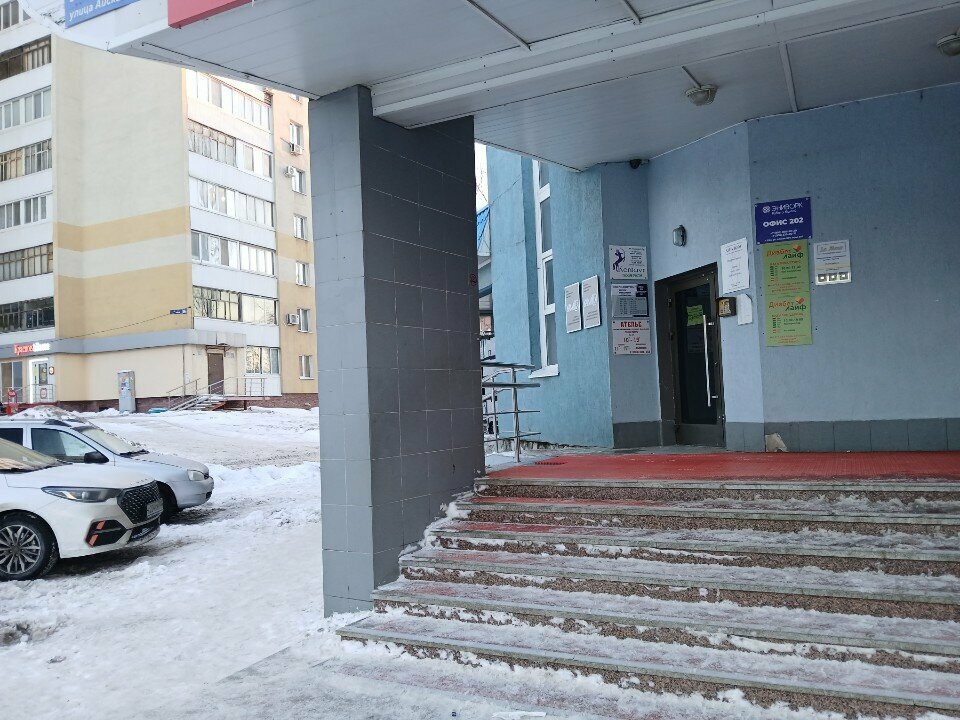 Hukuk büroları Центр защиты прав дольщиков, Ufa, foto