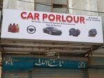 Car Parlour (Shahrah-e-Jahangir No:CS59), otomobil servisi  Karaçi'den