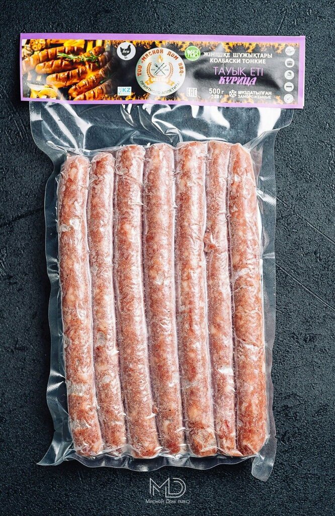 Kasap, şarküteri Myasnoj Dom BBQ, Almatı, foto
