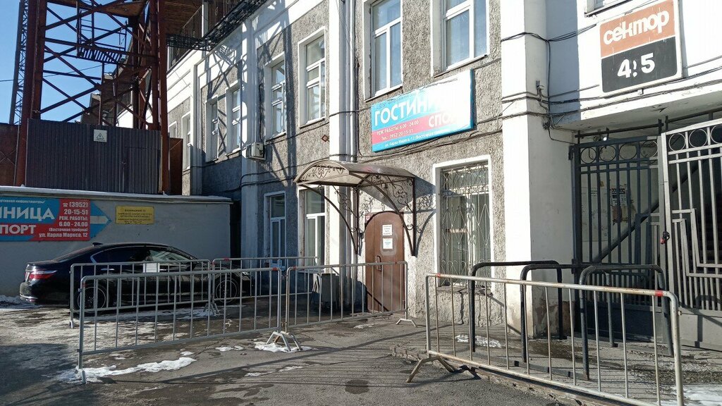 Elektronik ofis ekipmanları Альфапринт, Irkutsk, foto