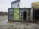An & TM Group (Amangeldy Karimullin Street No:2/5к15, Oral), yapı mağazası  Oral'dan (Uralsk'tan)