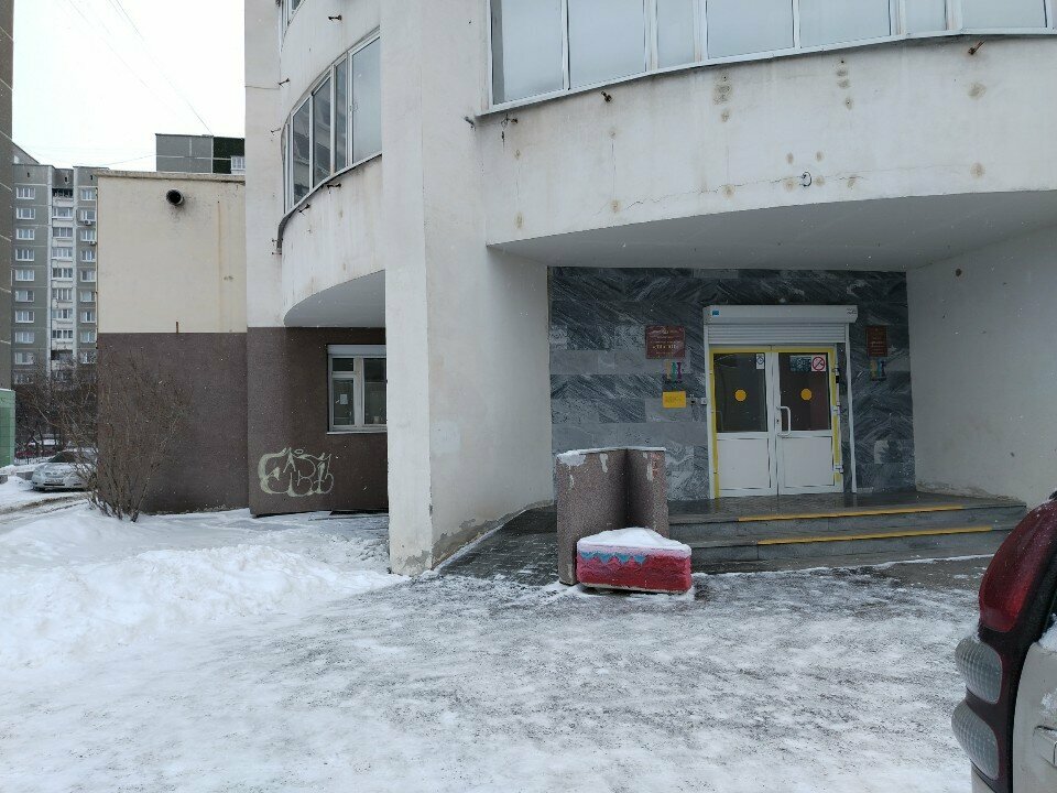 Kurs Диалог, Yekaterinburg, foto