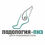 Podology-PNZ (Mira Street No:44А), podoloji  Penza'dan