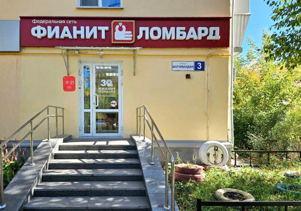 Rehincilik Fianit, Yekaterinburg, foto