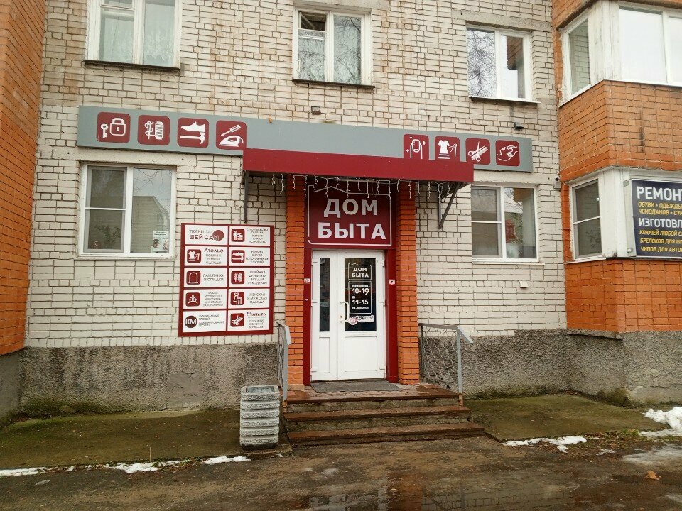 Kaş ve kirpik salonu Brow studio, Petrozavodsk, foto