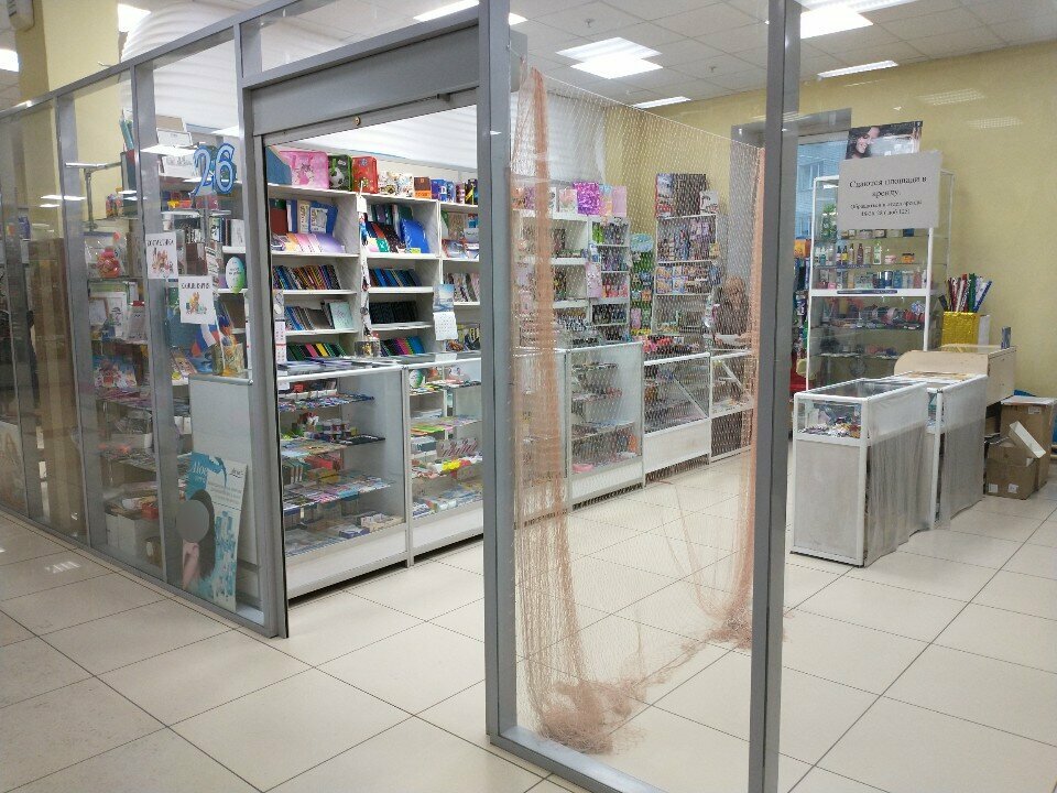 Kırtasiyeler Магазин канцтоваров, Kurgan, foto