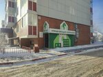 Uk Ostrog (Almaznaya ulitsa No:13, mikrorayon Pervomayskiy, Irkutsk), konut servisleri kuruluşları  Irkutsk'tan