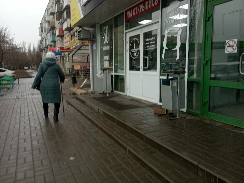 Bira dükkanı Пивной двор, Volgograd, foto