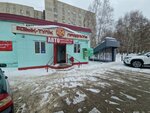 Azyq-túlik (Kanysh Satpaev Avenue No:5), market  Öskemen'den (Ust‑Kamenogorsk'tan)