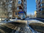 Nail Studio (No:10, 5-shi shaǵyn aýdan), manikür-pedikür  Kostanay'dan