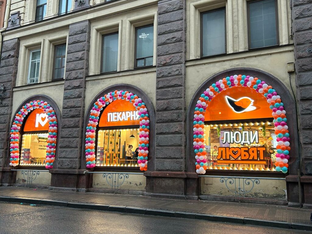 Ekmek fırını LudiLove, Saint‑Petersburg, foto