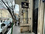 Kubar (Bakı, Sebail District, Еhmеd Cavad Street, 12D), giyim mağazası  Bakü'den