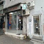 Dioptrika Vera (Belgrade County, Stari Grad, Sremska Street, 10), optik  Belgrad'dan