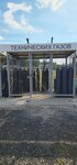 Lpg АГЗС Технические газы (Panfilova Street No:46), tüp bayileri  İstra'dan