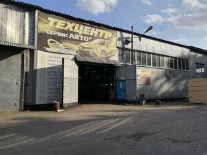 Servis Avto (Moscow Region, Serpukhov City District, derevnya Kalinovo), otomobil servisi  Moskova ve Moskovskaya oblastından