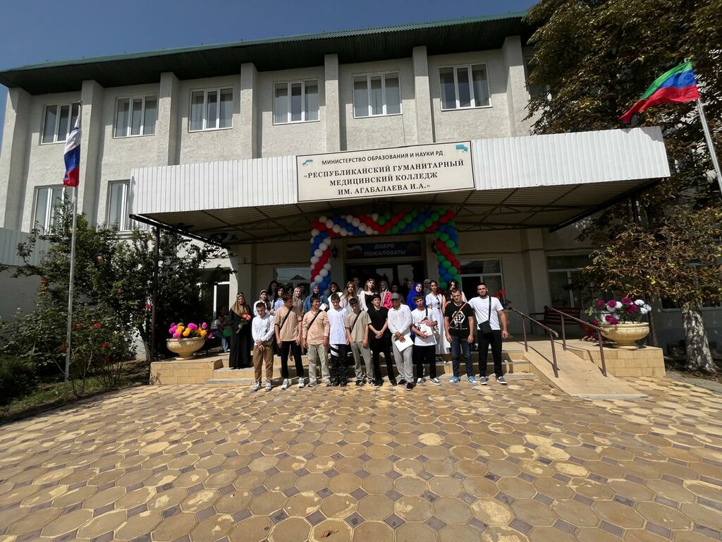 Yüksekokul Республиканский Гуманитарный Медицинский колледж им. И. А. Агабалаева, Dagestanskie Ogni, foto