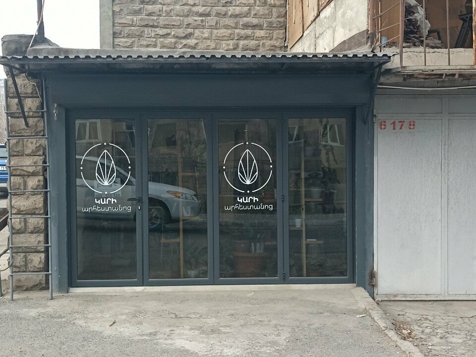 Terziler Sewing workshop, Erivan, foto