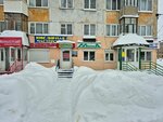 Ювелирная мастерская (ulitsa Lomonosova No:86), kuyumcu atölyeleri  Berezniki'den