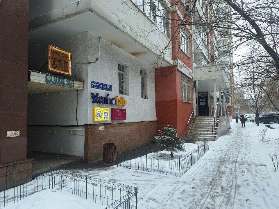 Fotoğraf malzemeleri Variolab, Almatı, foto