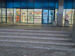 Туалет для инвалидов (Balkanskaya Street No:17), engelliler için tuvalet  Saint‑Petersburg'dan