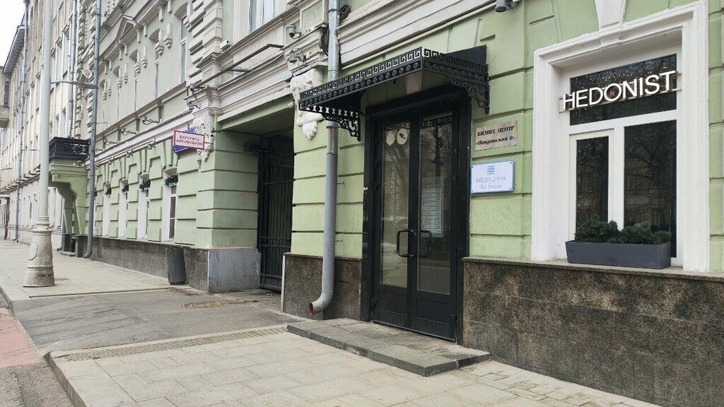 Saatçiler ZeitPunkt.ru, Moskova, foto