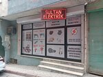 Sultan Elektrik (Eski Edirne Asfaltı No:91, Sultançiftliği, Sultangazi, İstanbul - Avrupa), elektrik ve elektrikli ürün mağazası  İstanbul'dan