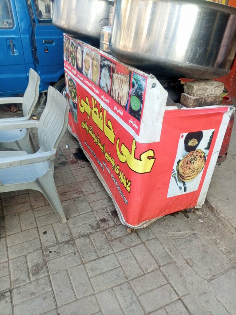 Fast food Ali Hafiz G Lahori Channa and Paye, Rawalpindi, foto