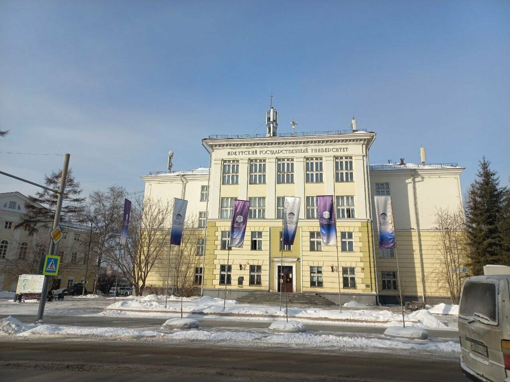 Göçmen büroları Управление международных связей, Irkutsk, foto