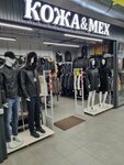 Кожа&мех Asurmod (ulitsa imeni Generala Karbysheva No:47Ак3), kürk ve deri giyim mağazaları  Voljski'den
