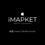 IMarket (pereulok Krasny Shakhtyor No:61), elektronik eşya mağazaları  Şahty'den