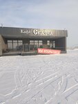 Кафе (Derevenskaya ulitsa No:1А, selo Troitskoye), kafe  Hakasya'dan