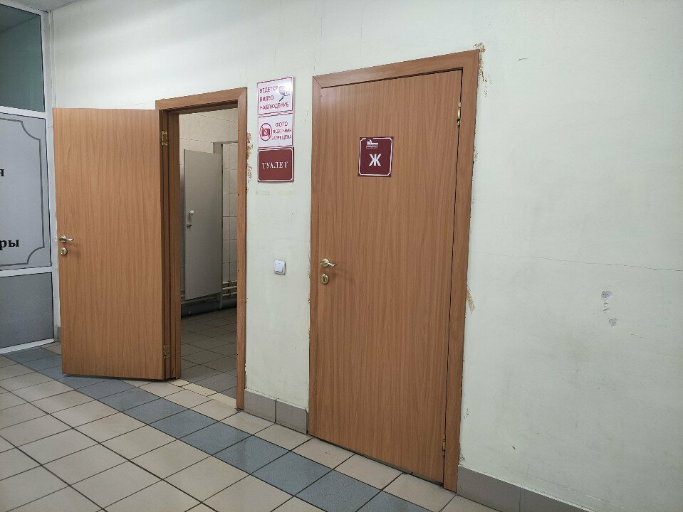 Tuvalet Туалет, Sergiyev Posad, foto