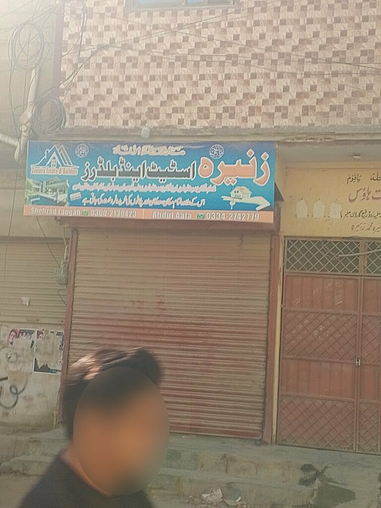 i̇nşaat firmaları Zunaira Estate & Builders, Karaçi, foto