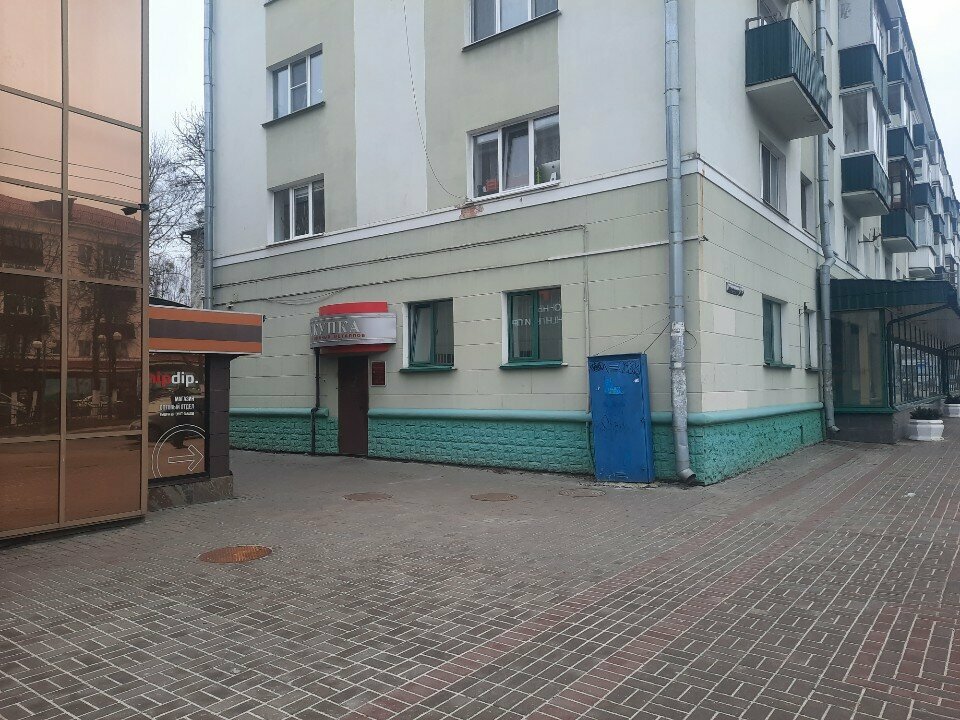 Rehincilik Ломбард, Gomel, foto