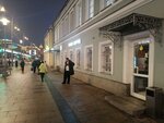 Юрент (Sadovaya-Samotyochnaya Street No:24/27), şarj cihazı kiralama  Moskova'dan