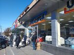 Unipack (Grigor Lusavorich Street No:37Բ), paketleme malzemeleri firmaları  Vanadzor'dan