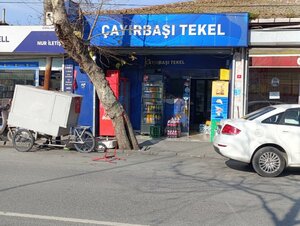 Çayırbaşı Tekel (İstanbul, Sarıyer, Ptt Evleri Mah., Bahçeköy Cad., 6/B), bira dükkanı  İstanbul'dan
