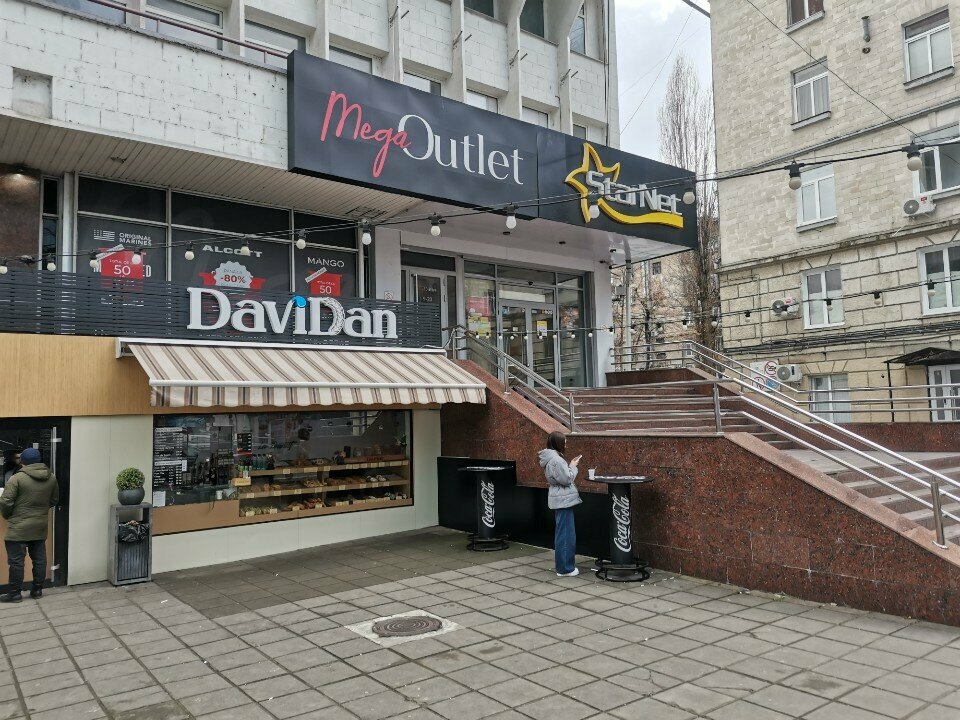 Kahve dükkanları DaviDan, Kişinev, foto