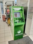 Sberbank of Russia (Srednerogatskaya Street No:10к1), ödeme terminali  Saint‑Petersburg'dan