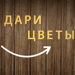 Дари цветы (улица Володарского No:34), çiçekçiler  Yalta'dan