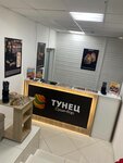Тунец (Svobody Square No:4), suşi restoranı  Naro‑Fominsk'ten