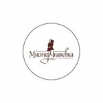 MisterUpakovka (Vysokovoltny Drive No:1с24), şekerleme tatlı ve pastacılık ürünleri  Moskova'dan