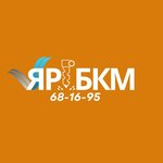 ЯрБкм (Gagarina Street No:62с14), kuyuların kazılması  Yaroslavl'dan