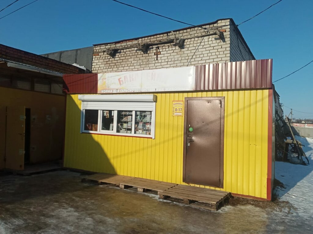 Yem ve yem katkı maddeleri Бакалейка, Çuvaşya, foto