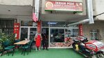 İkram Pide Kebap & Lahmacun (İnkılap Mah., Parıltı Sok., No:24/A, Ümraniye, İstanbul), restoran  İstanbul'dan