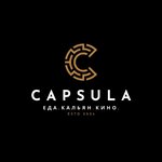 Capsula (ulitsa Katkhanova No:8), nargile kafeler  Baksan'dan