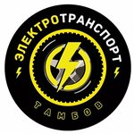 ElectricTransport (Studenetskaya ulitsa No:9Б), kişisel elektrikli araç tamiri  Tambov'dan
