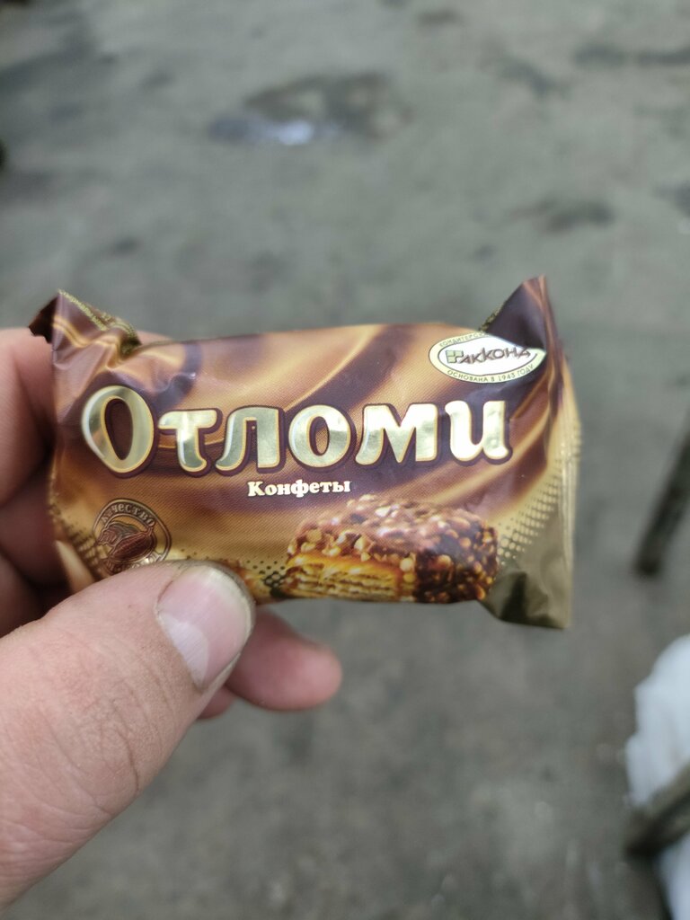 Süpermarket Pyatyorochka, Rostov‑na‑Donu, foto
