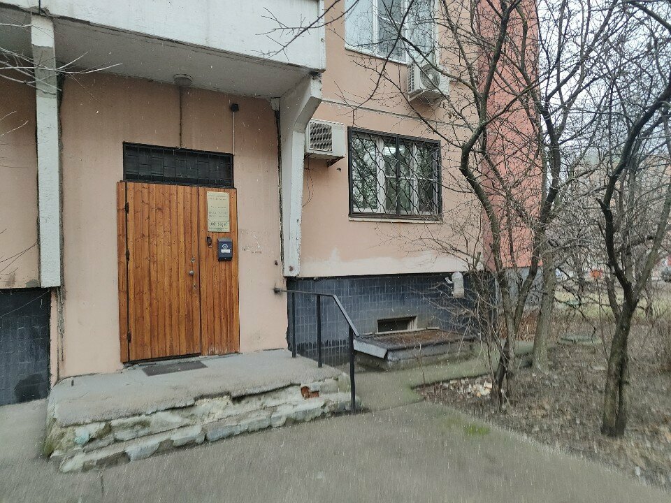 Görüntülü diafonlar V-Servis, Moskova, foto